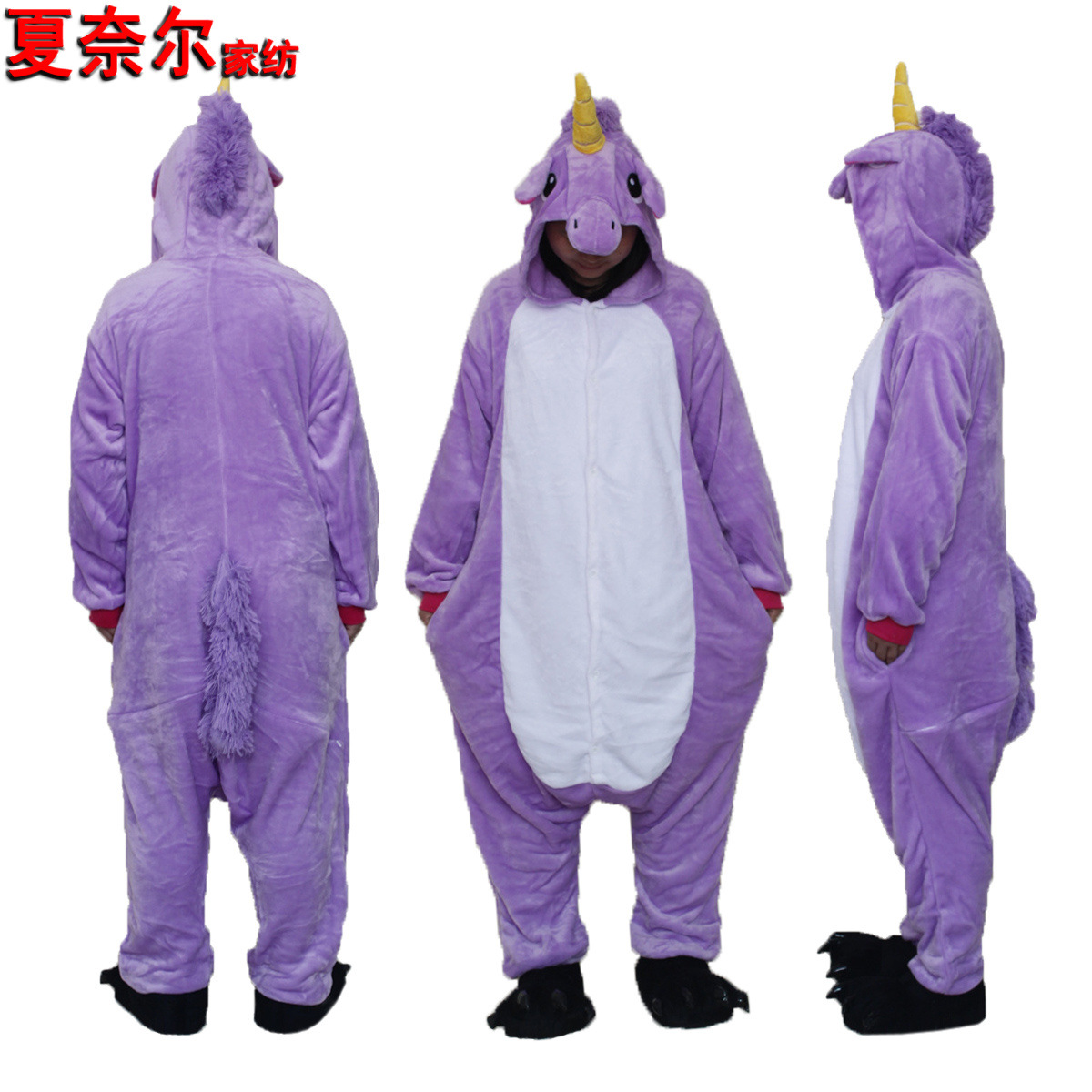Unicorn Beast Tianma Cartoon Animal One-piece Pajamas Men And Women ...