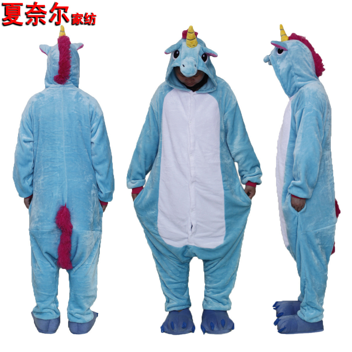 Unicorn Beast Tianma Cartoon Animal One-piece Pajamas Men And Women ...