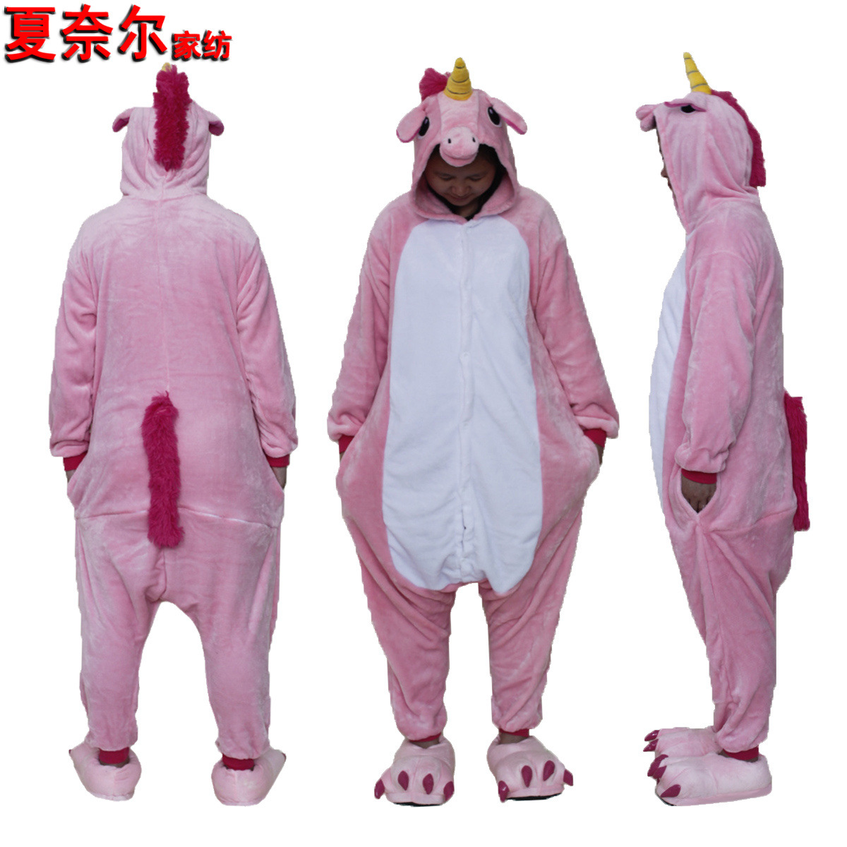 Unicorn Beast Tianma Cartoon Animal One-piece Pajamas Men And Women ...
